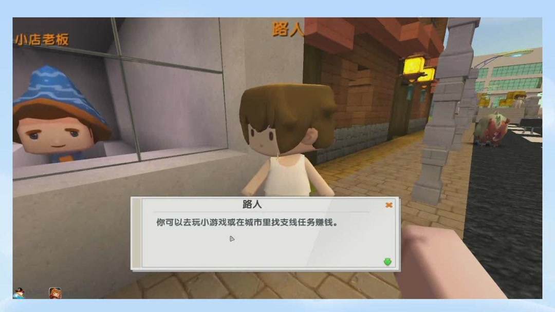入梦迷你世界:模拟城市,挣不到钱就去抢银行结果银行更穷