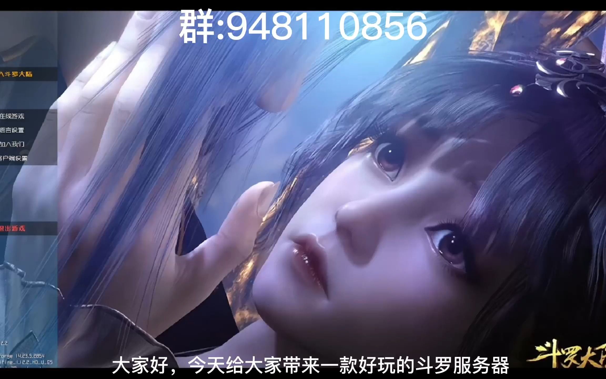 我的世界斗罗大陆服务器