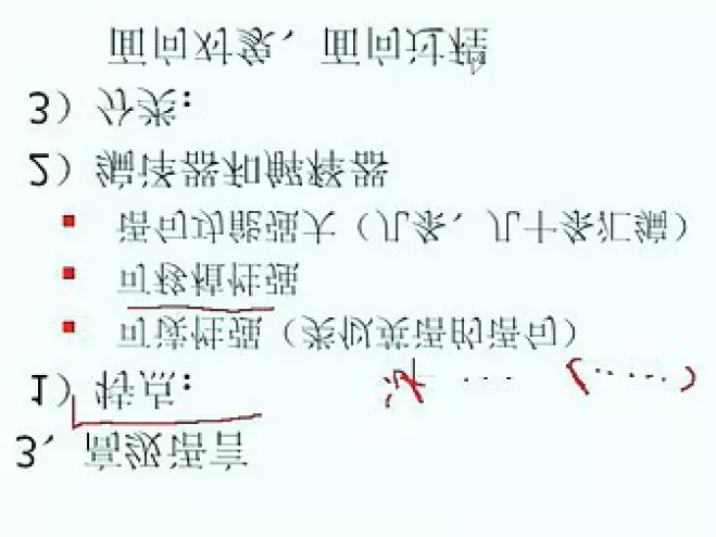 程序设计与C语言 B)01 东南大学 全48讲 视频教程