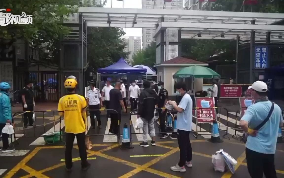 北京朝阳区封闭管理社区 居民生活有保障