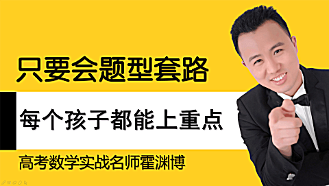 【高中数学】导数计算题讲解: 函数的求导问题