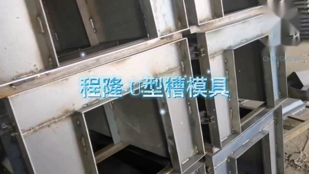 现浇U型水渠模具水利分水槽模板水泥水沟模具