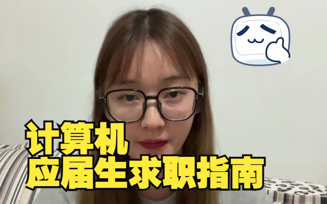 互联网寒冬下对计算机应届生的建议,如何找到前端、后端工作。|码路...