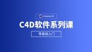 15.多边形建模案例