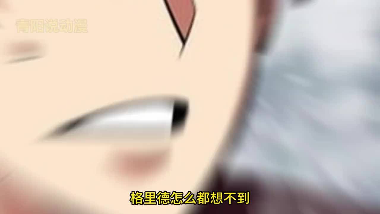 降低武器耐久?继续啊 #我在抖音看漫画 #充能计划 #中视频拉力赛