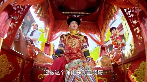 新还珠格格:小燕子都成格格了,坐个轿子还不安分,太调皮了