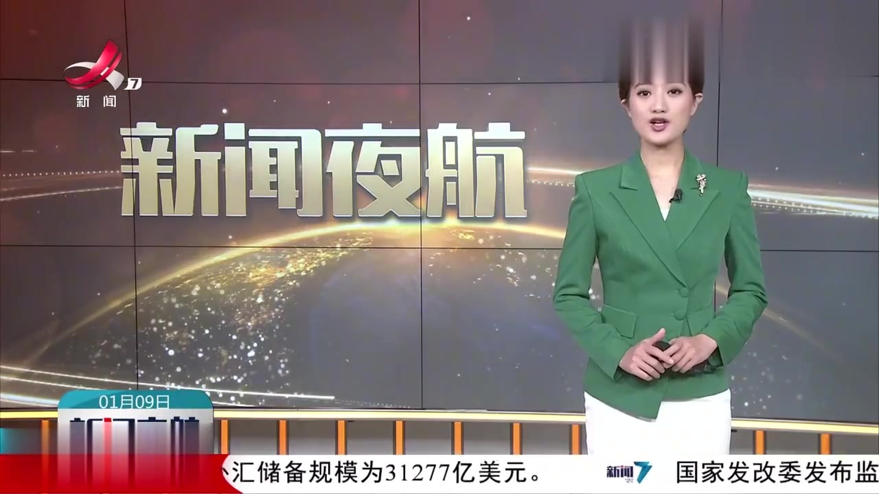【聚焦省两会】2023年省两会首场新闻发布会举行