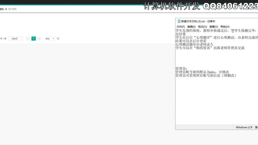 asp.netCore框架三层架构mvc大学生健康管理系统毕业设计