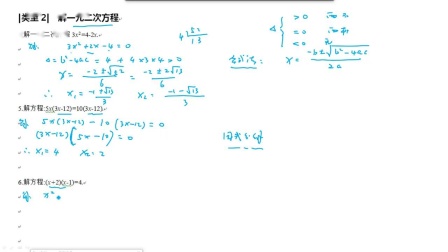42TYPE A2解方程(组)与不等式(组)