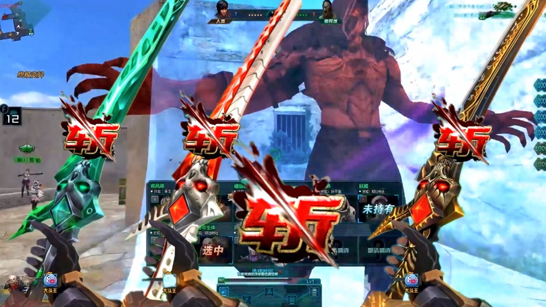 生死狙击曾经最强冒险刀王深渊领主,最快轻击追着僵尸砍!罗修