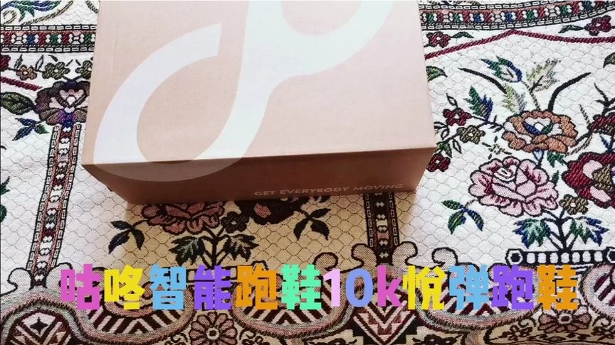 咕咚智能跑鞋10k悦弹,烈焰红,耀眼哦!