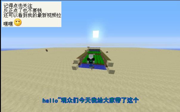 我的世界全自动种植机