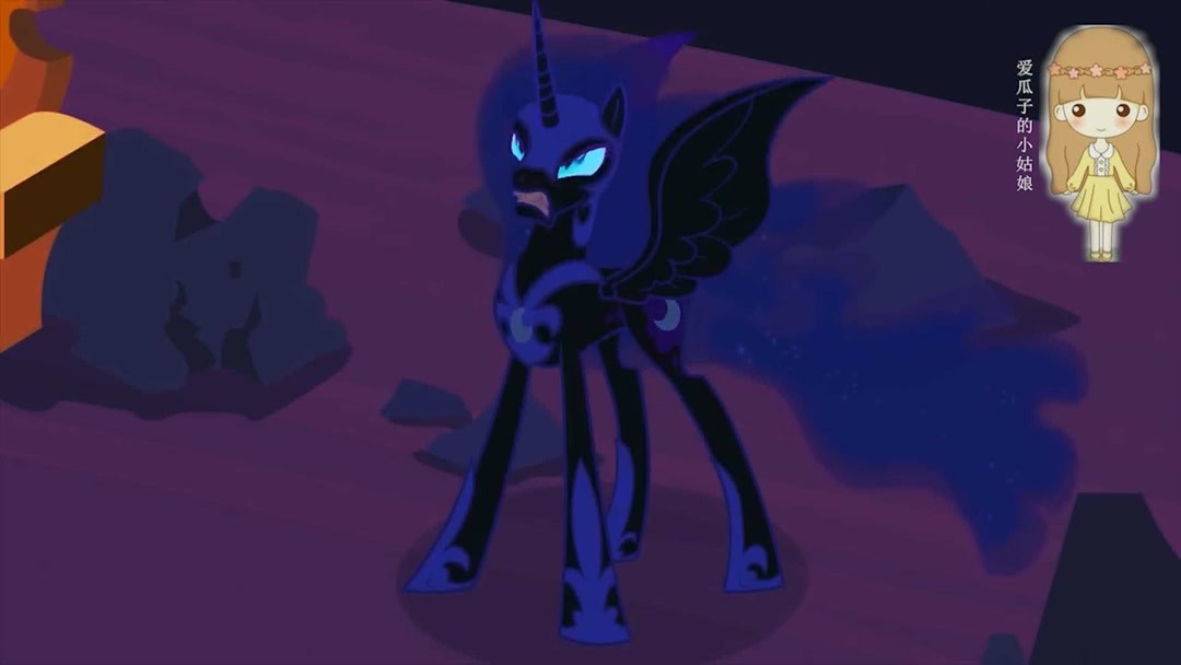 小马宝莉:月亮公主黑化变坏了 宇宙公主能打败妹妹吗