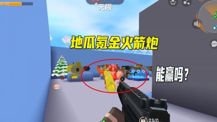 迷你世界:6人玩对战,小宇发挥失常,地瓜氪金火箭炮能赢吗?