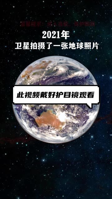 现代时间加速,一天不足24小时