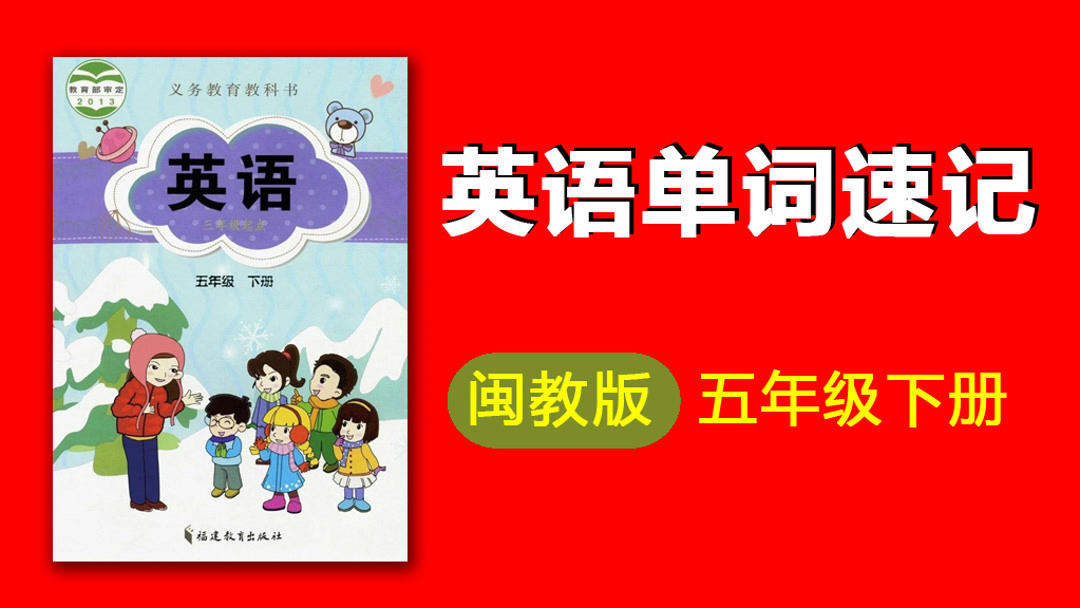 Unit 1 02 are的过去式