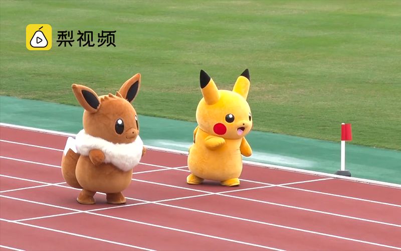 皮卡丘和伊布接力赛跑,谁会获胜?