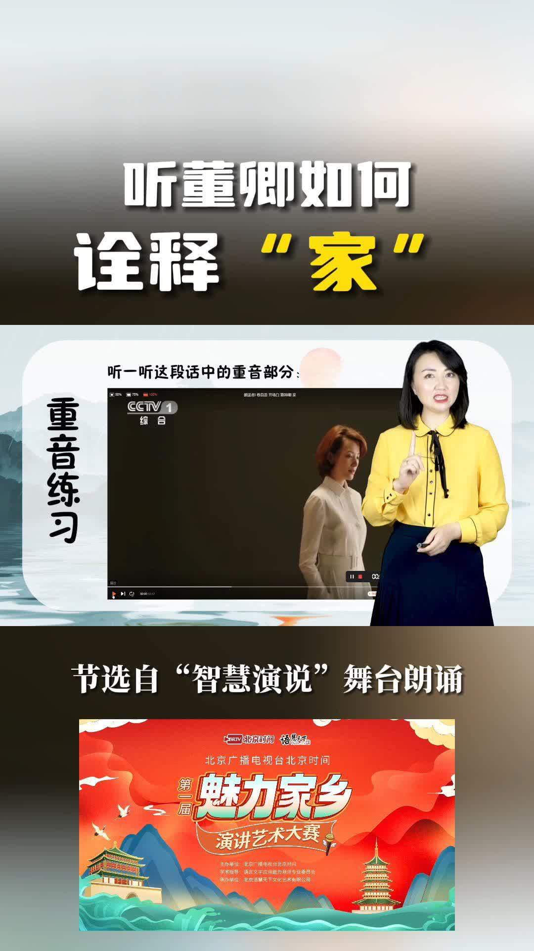 最初的记忆,最终的归宿…说的太好了 魅力家乡演讲大赛海选开始啦!本...