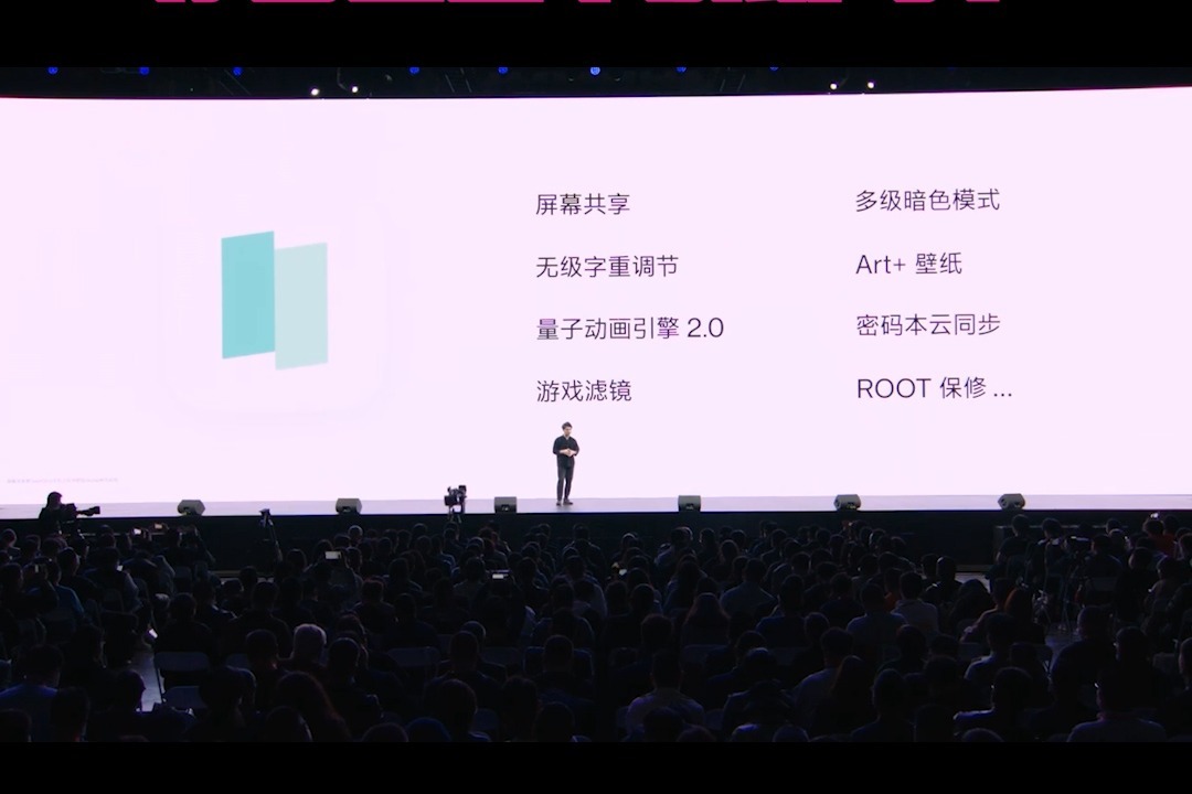 爷氢结,一加9与氢OS系统就此告别,你用过这个系统吗?