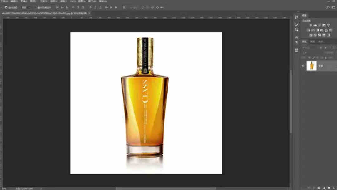 ps钢笔工具怎么使用?ps钢笔抠图实例