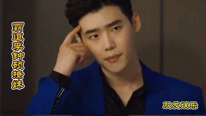 【盘点】韩剧w两个世界甜蜜片段,看李钟硕是如何撩妹的