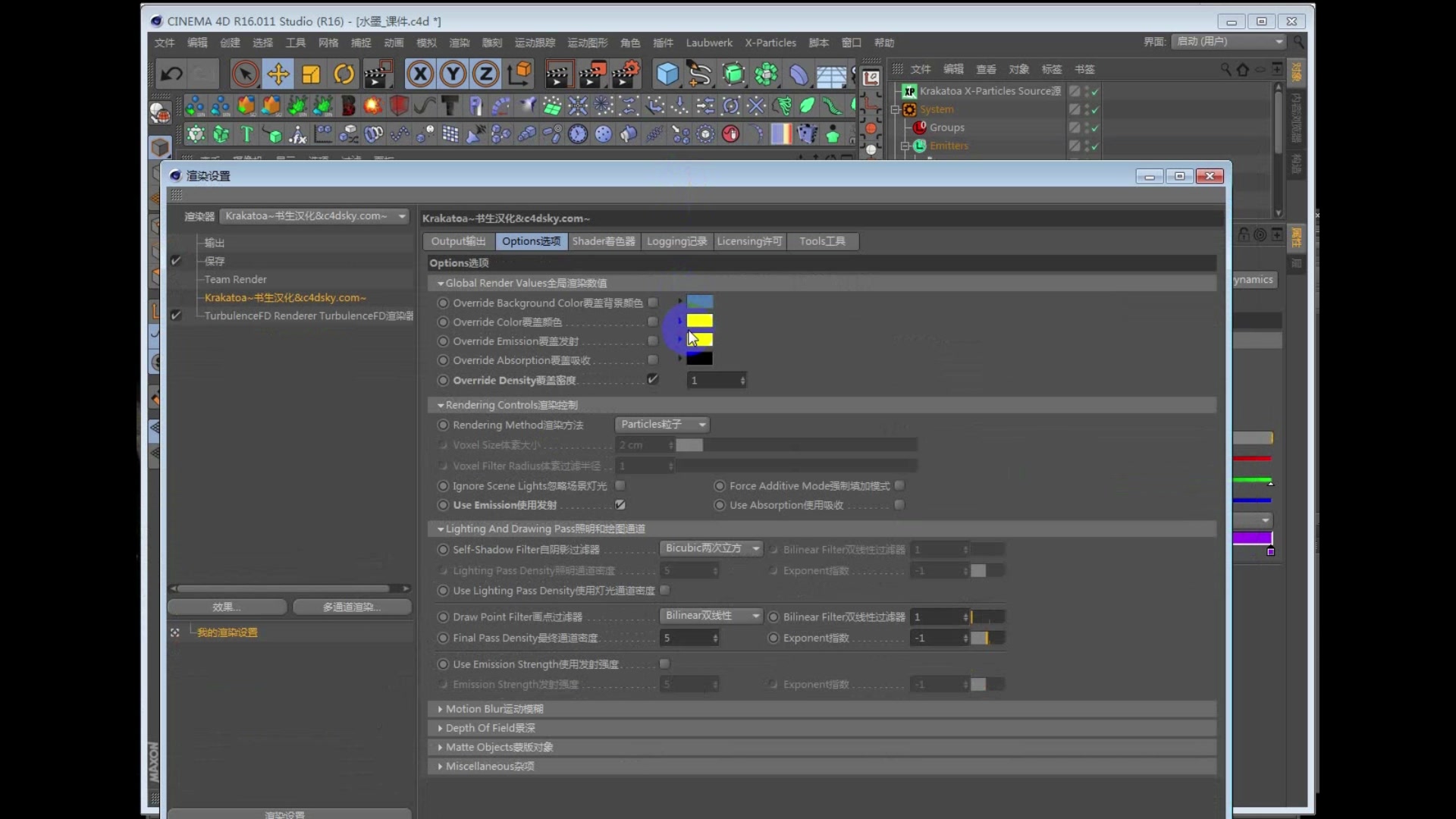 AE教程C4D教程-水墨特效 第三集