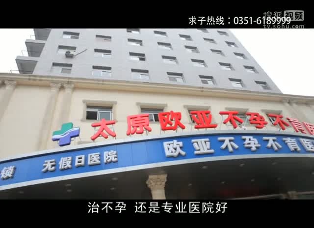 双侧输卵管阻塞是怎样导致不孕不育