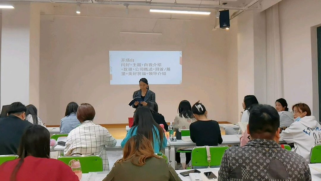 商演主持人课程 学生课程撰写 演示年会开场白 零基础商演婚礼主持人...