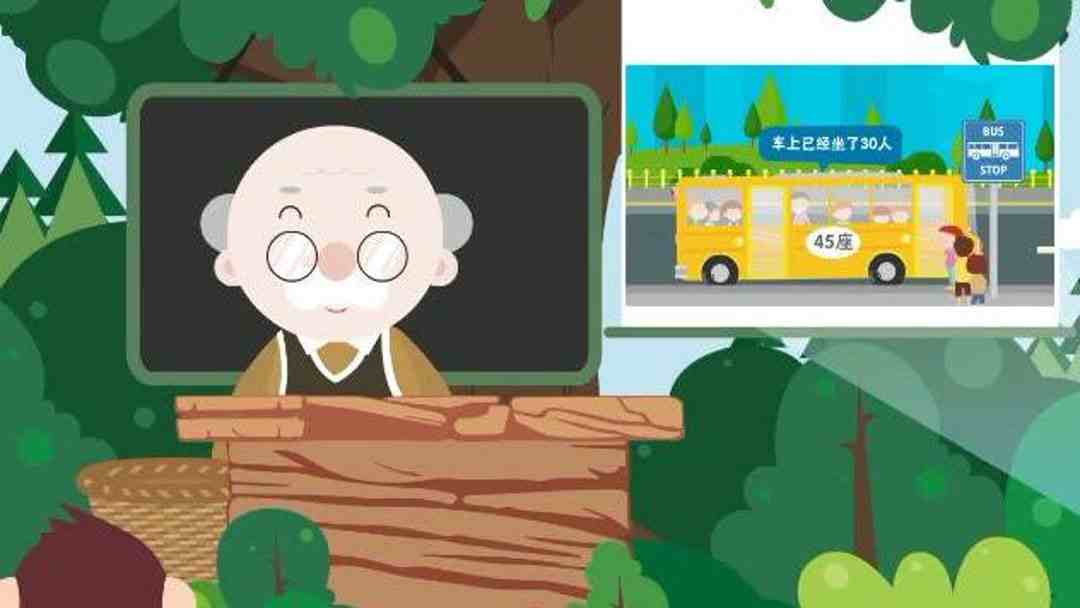 小学数学一年级《连加连减》教学知识视频