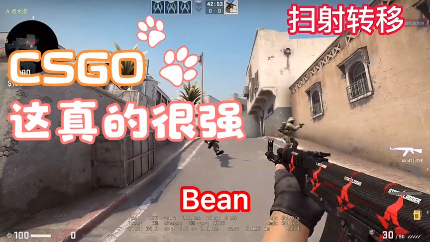 CSGO最强代码技术罗技鼠标福利