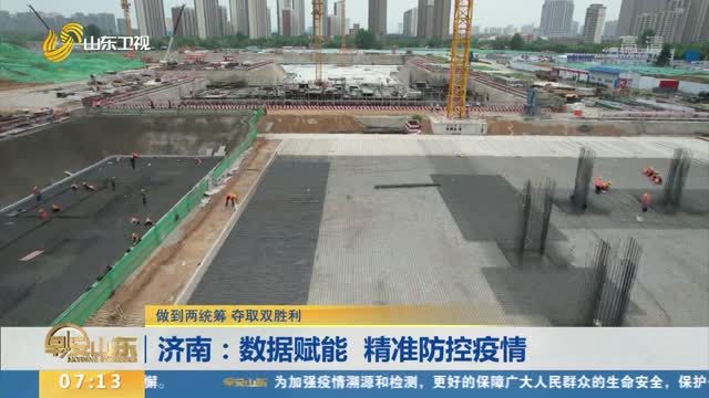 利用信息化手段,济南对27万多名建筑工人建档管理,实施"云监管"