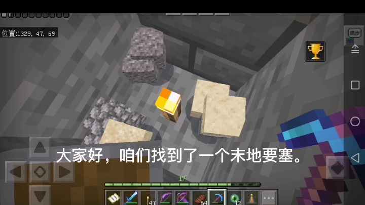 我的世界带粉生存15 找到末地要塞