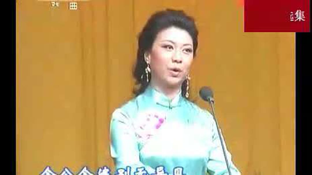 京剧迎新春京剧名家名段演唱会