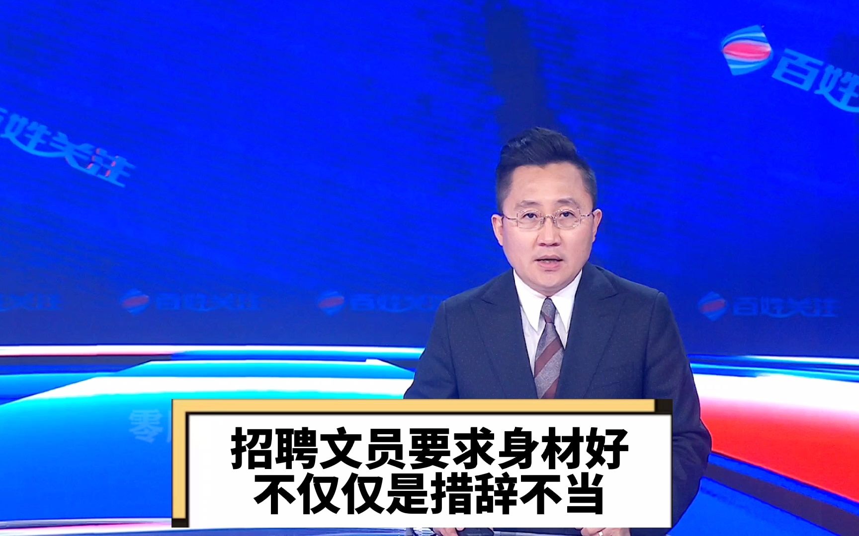 新十条” 的几个“不” 细致精准 积极务实 科学前瞻