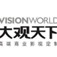 大观天下创意科技 