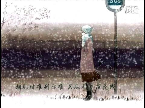 老男孩-MV-筷子兄弟- 诗词版的青春之歌-FLASH版