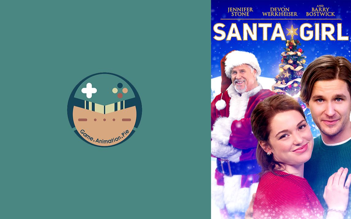 【游动派转】Santa Girl