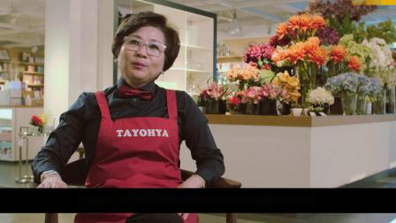 20181126-多样屋-SAP应用案例-成功案例介绍视频
