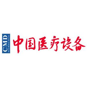 中国医疗设备 