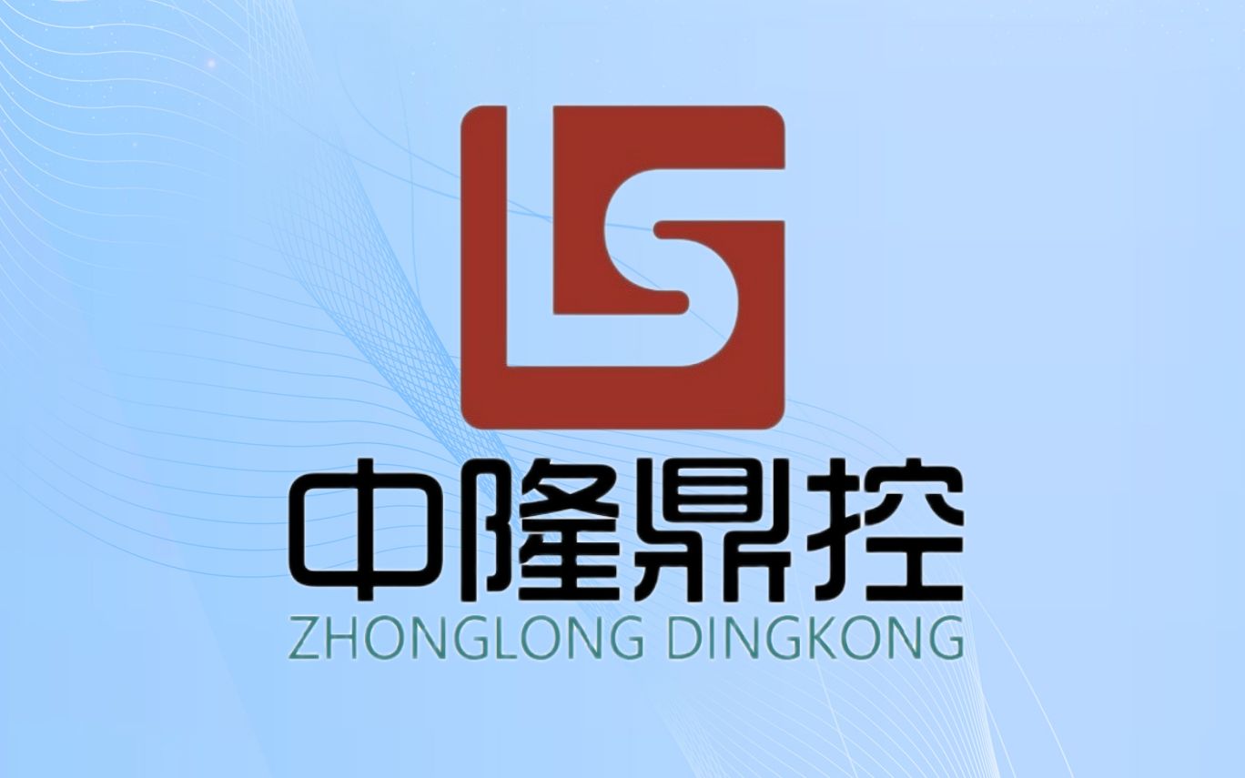 中隆鼎控ZLDKV气动调节阀弹性座封闸阀电动执行器