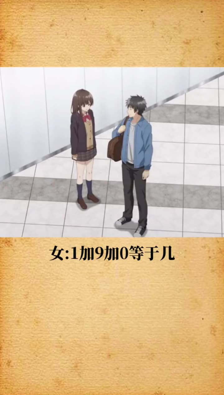 这道简单的数学题难住了无数人,你知道它的真正含义吗?