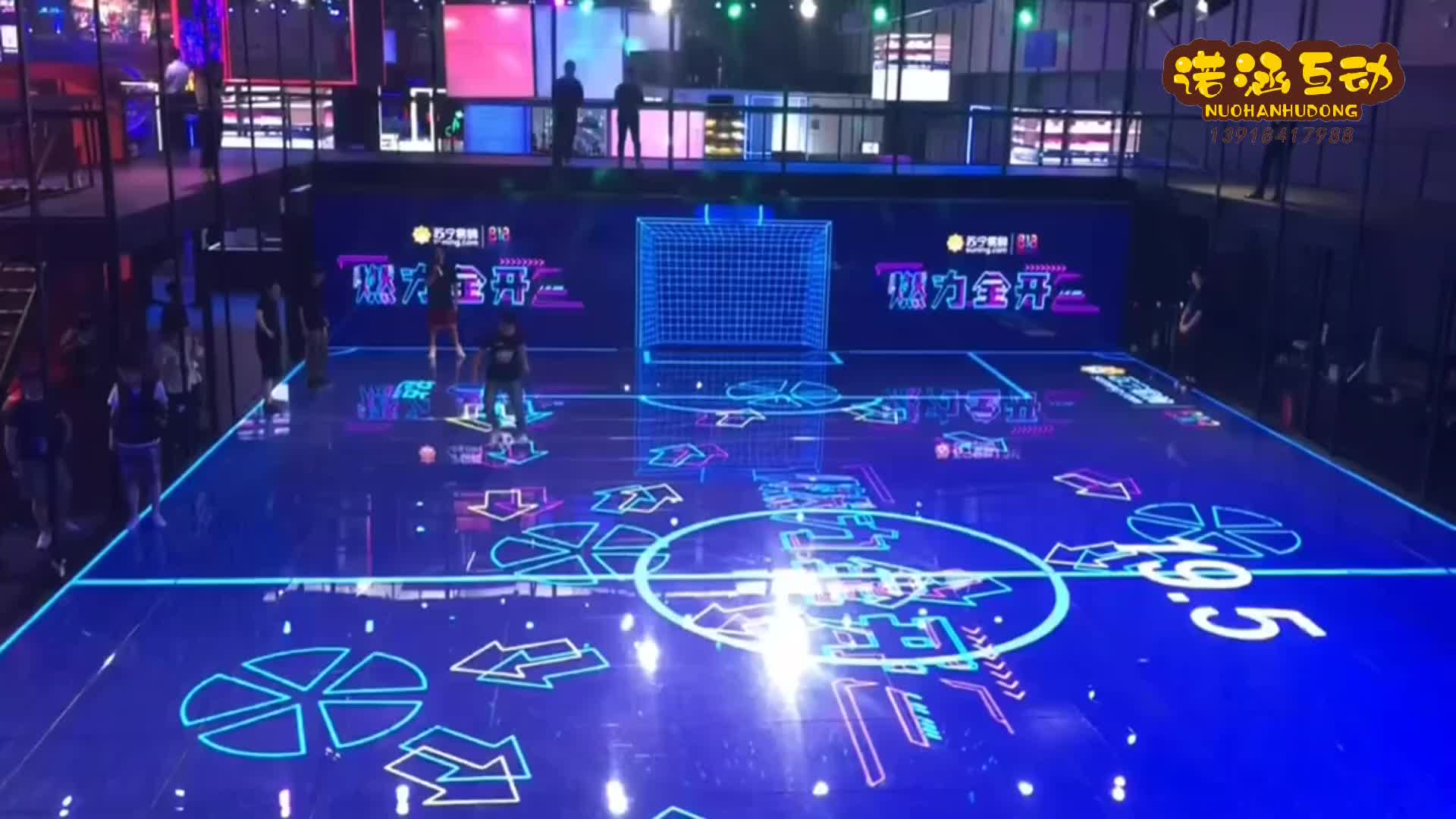 雷达地面大型互动 地面足球互动