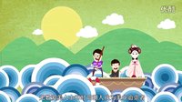 创意广告宣传动画