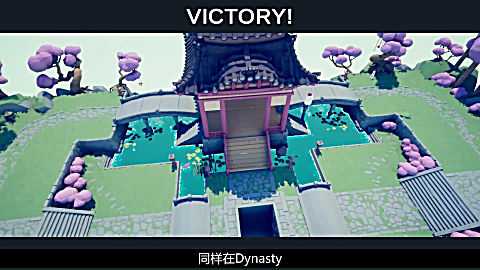《全面战争模拟器》所有隐藏兵种解锁攻略