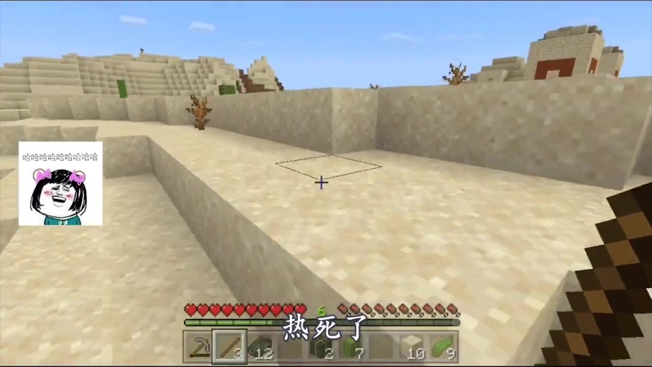 我的世界:在沙漠里看到的城堡,去里面探索一下有什么好东西吧