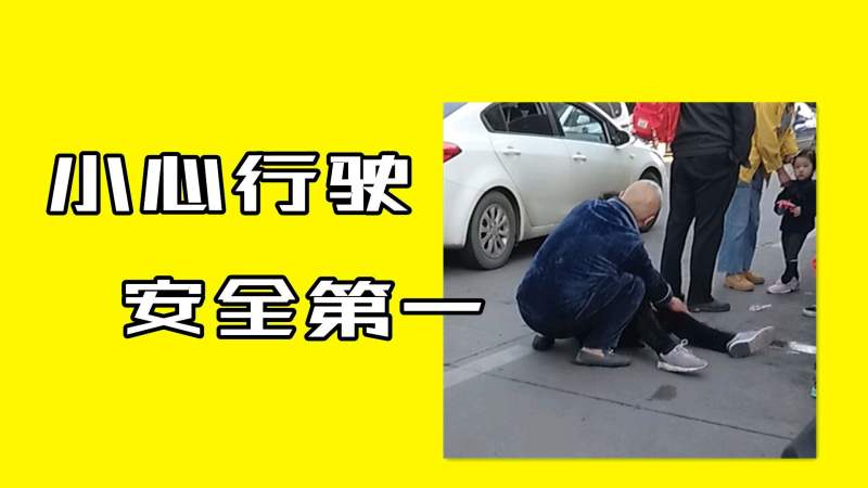 送外卖偶遇车祸,小哥受到警示,安全第一,碰到人一年就白干了!