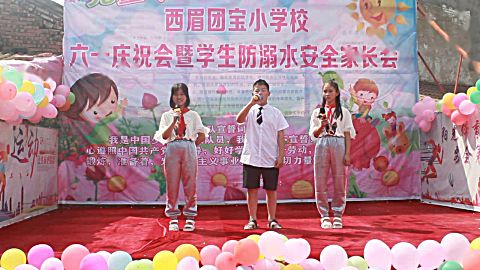 西眉团宝小学校2019年6年级朗诵《毕业赠言》