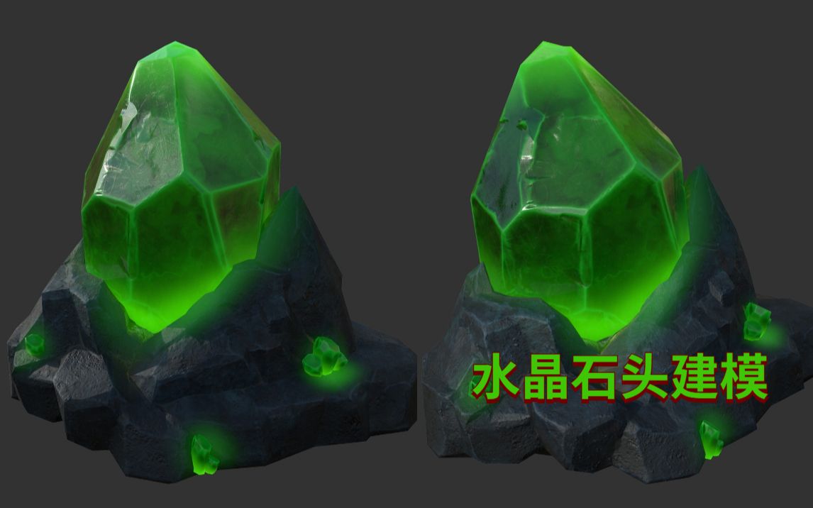 【zbrush+Maya次世代场景全流程建模】水晶山石Maya布线,zb细节...