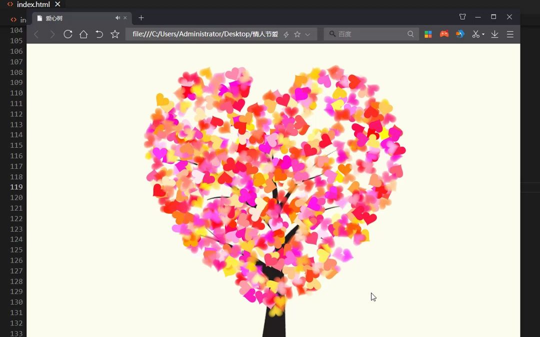 情人节爱心表白树代码(附代码和学习教程)