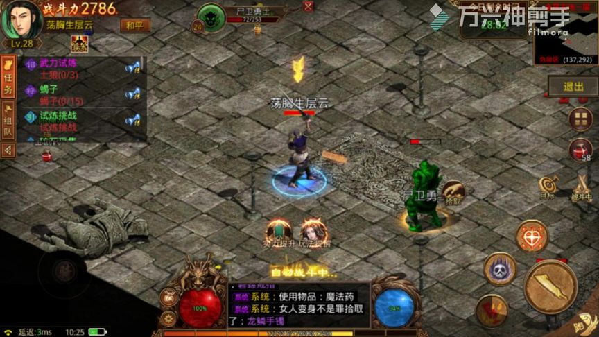 传奇世界:传世新区再临,笑看风云变幻